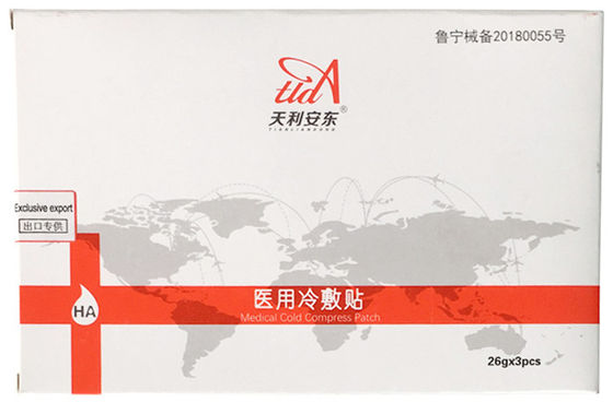 26G Medical Cold Compress Paste Mesotherapy Repair Mask